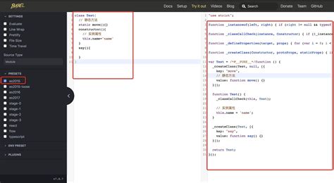ES6中 class跟普通function的区别 freemen