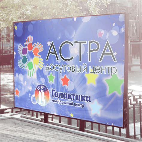 Баннеры