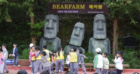 화성식염온천