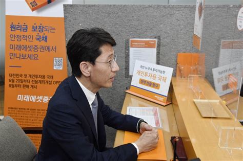 개인용 국채 청약 10년물 신청 초과미달 20년물은 어떻게 파이낸셜뉴스