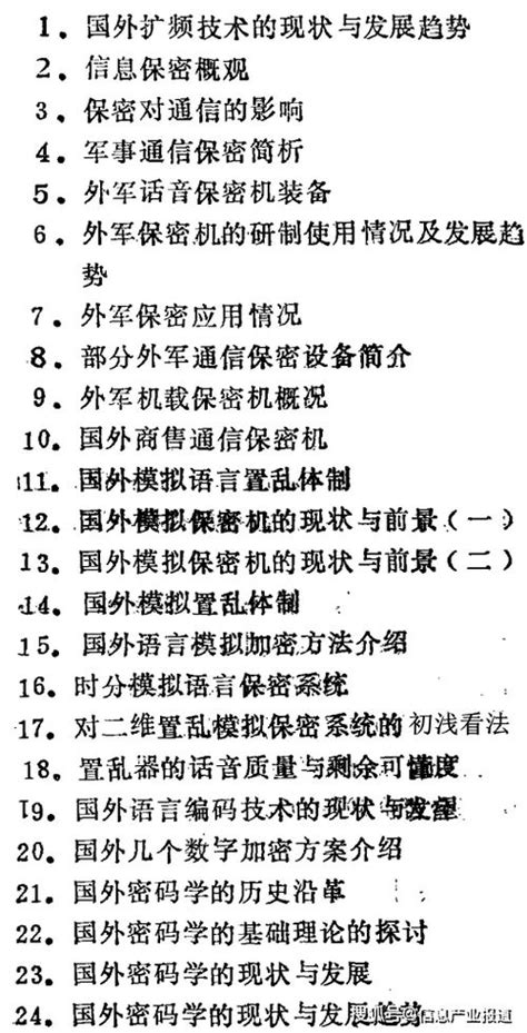 论文中研究现状要查重吗 论文的文献综述查不查重怎么办 查重经验 知网查重检测网
