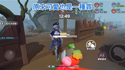 小威蛋仔派對我被艾琳通緝啦 蛋仔派對 遊戲 YouTube