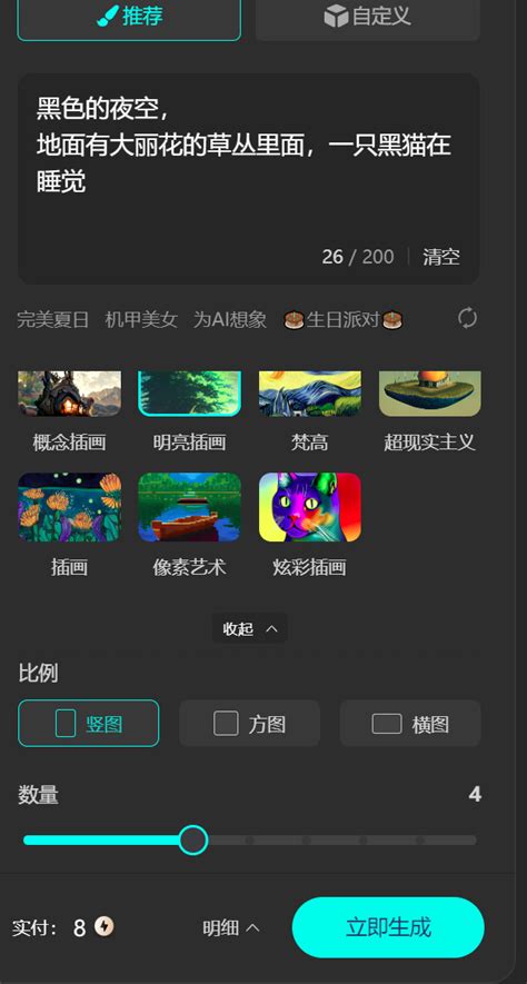AI涩涩绘图哪家强 文心一格初体验 免费AI绘图网站介绍 知乎