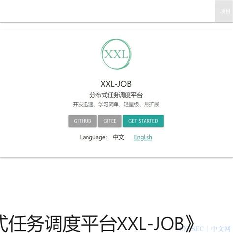 漏洞预警 Frigate反序列化漏洞 Cn Sec 中文网