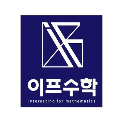 이프수학 Ifmath • Threads Say More