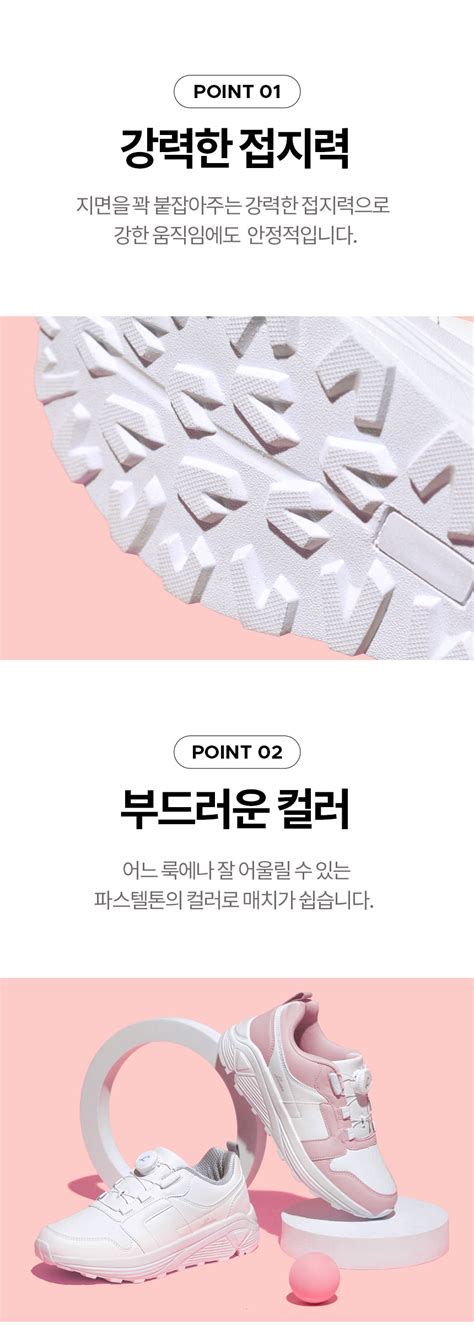 핫딜 골프공 증정 리카타 그라비타 다이얼 스파이크리스 여성 골프화 C27201 딜팡 골프용품 전문쇼핑몰