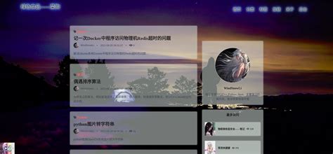 Github Windsnowliw Blog Api W Blog后端部分，基于springboot、mybatis、mysq