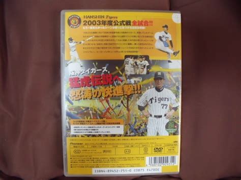 Yahooオークション 阪神タイガース 応援グッズまとめて キャップ バ