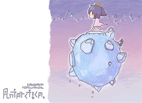 Antartica Vocaloid Lyrics Wiki Fandom