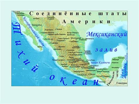 Материки океаны народы и страны Определение страны по краткому