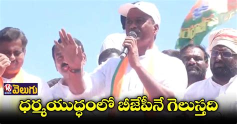 మునుగోడుకు టీఆర్ఎస్ ప్రభుత్వం చేసిందేమీ లేదు కోమటిరెడ్డి రాజగోపాల్ రెడ్డి