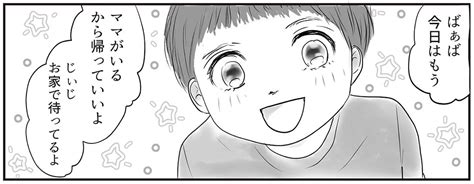 夫が育児するはずでは 病院帰りの妻が知った許せない裏切り／とるだけ育休の夫はいらない（6） レタスクラブ