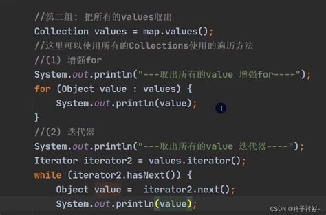 遍历map集合 Csdn博客