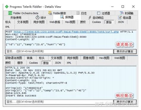 面向技术创新的ipv6物联网数据平台（23 知乎