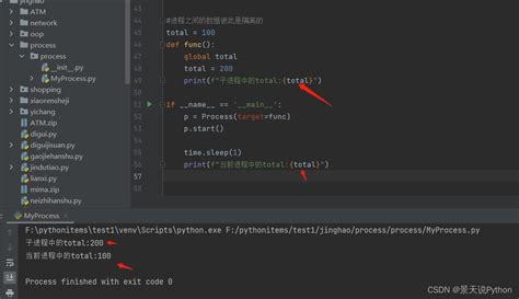 Python的进程，以及进程同步，守护进程详细解读python 守护进程 Csdn博客