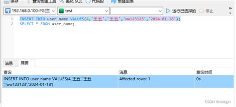 Postgresql 实现读写分离，主从复制postgre数据库实现读写分离和主从同步 Csdn博客