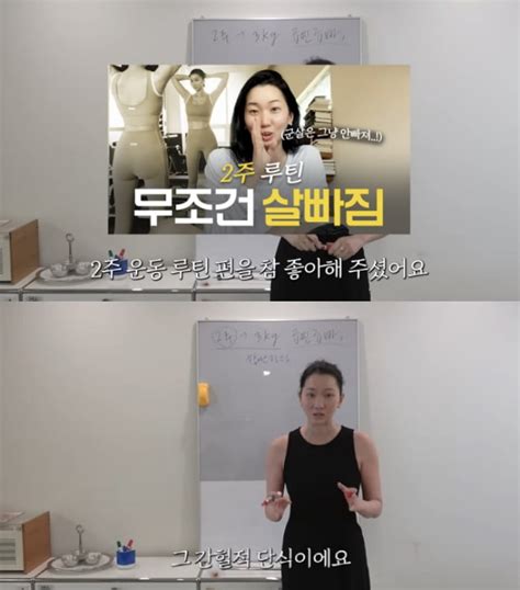 173cm 54kg 장윤주 몸매 유지 비결 밝혔다2주 만에 3kg 18시간 공복 텐아시아