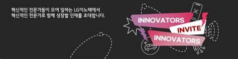 Eunsol Cho On Linkedin 볼수록 텍며드는 Lg이노텍 인재확보팀 인터뷰 Lg이노텍 인재확보팀 조은솔 10