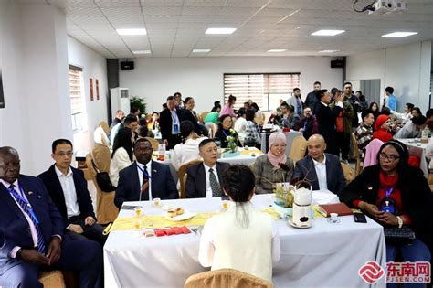2023年第四届海丝茶文化论坛