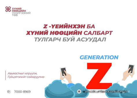 авьяастныг илрүүлж гүйцэтгэлийг сайжруулна ХҮНИЙ НӨӨЦИЙН ҮНЭЛГЭЭНИЙ ТӨВ