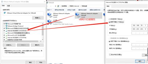 Windows 上连接到 Linux虚拟机 出现超时现象window访问linux项目登录超时 Csdn博客