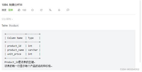 力扣高频sql50题基础版——第九天