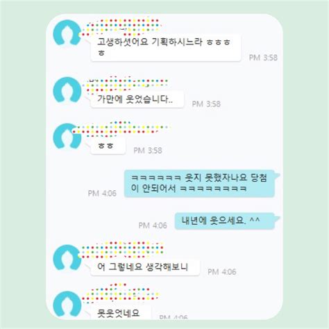 결말을 몰라야만 재미있을 거라는 확신 우리 인생은