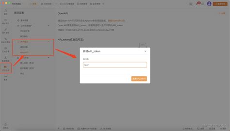 Apipost Idea Apipost Idea Upload