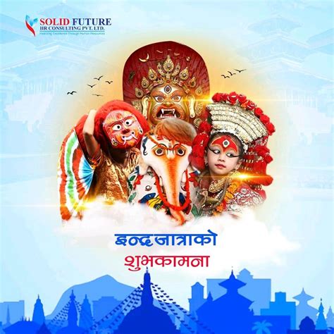 Puspa Khadka On Linkedin Indrajatra Solidfuturehrconsultancy