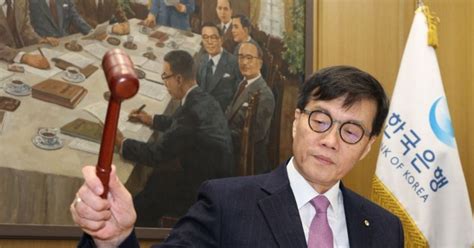 금통위poll ①2월 금리 25bp 내릴 것다음 인하 5월 이후