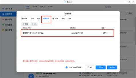 Docker部署mysql 时光博客 博客园