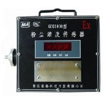 粉尘浓度传感器 CO土木在线