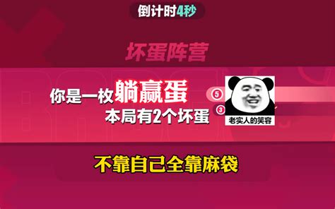 你和小灰灰有情！那我呢？ 小阳童鞋爱玩游戏 小阳童鞋爱玩游戏 哔哩哔哩视频