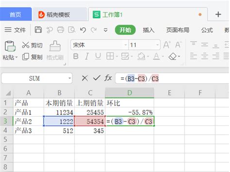 Wps博客 提供海量企业云办公资讯