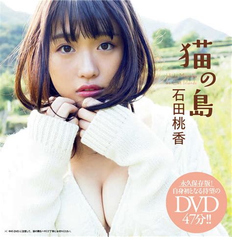 【写真 6 10枚】（c）細居幸次郎／週刊プレイボーイ Mantanweb（まんたんウェブ）