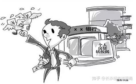 房贷没还完就想卖房怎么办？几大方案帮你解决困扰！ 知乎