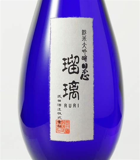 日本心 瑠璃 純米大吟醸｜武田酒造｜jp