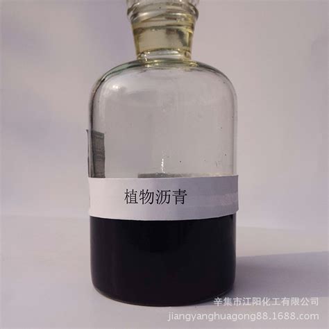 沥青属于油脂类吗沥青属于油类物质吗沥青属于什么油第10页大山谷图库