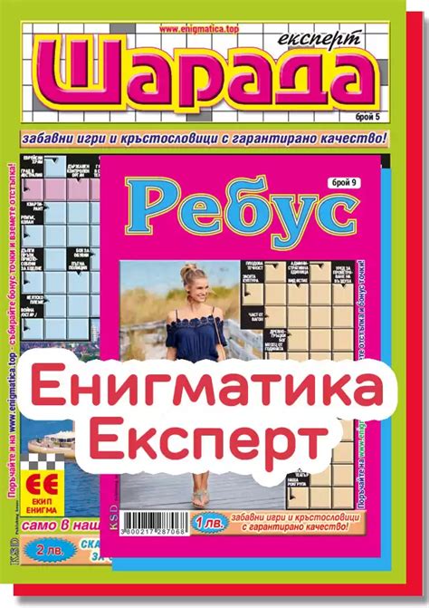 печурка значения и синоними на думата 📝 Енигматика Магазин за кръстословици