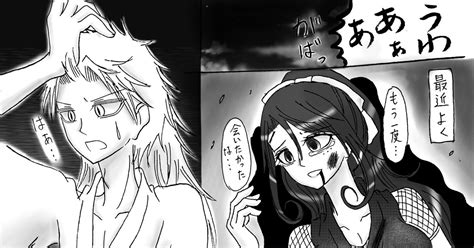 忍たま夢 悪夢と転生の夢 雅 抹茶甘味大好き＊のマンガ 漫画 夢ヒロイン 夢絵 Pixiv