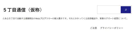 修正完了wp content plugins backwpup vendor composer autoload real phpのオトナ道