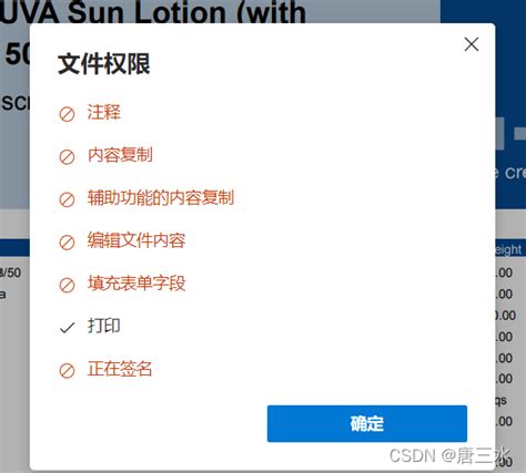 Itextpdf5513 Pdf加水印的权限控制unknown Encryption Type R 6 Csdn博客