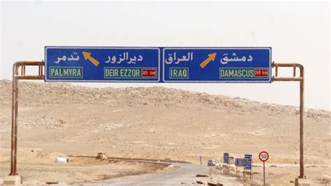 قتلى من مليشيا إيرانية بانفجار عبوة ناسفة في بادية الشولا السورية