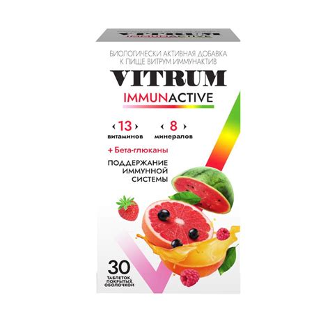 Vitrum Immunactive ვიტრუმი იმუნაქტივი 30 ტაბლეტი