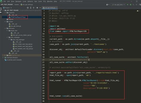 接口自动化测试思路和实战—编写线性测试脚本实战接口自动化思路 Csdn博客