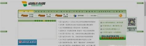 如何网上填报志愿？步骤详细！ 教育考试 生活小常识大全