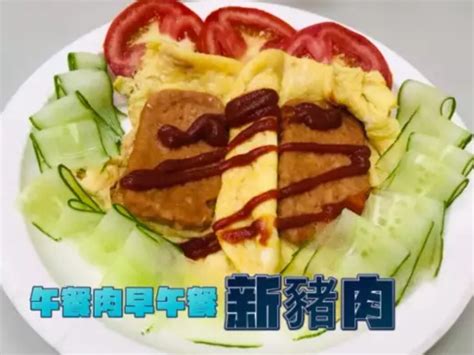 午餐肉早午餐新豬肉懶人食尚 By 懶人食尚lazycook 愛料理