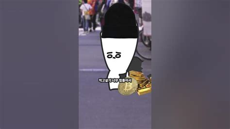 경찰과 도둑 Youtube