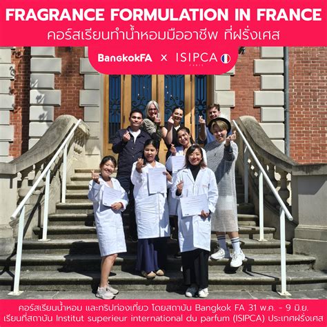 Fragrance Bangkokfa X Isipca June 2024 Bangkokfa