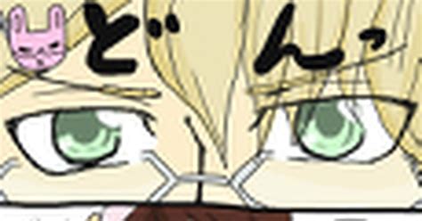 腐向け 【腐向け】つめきり漫画もどき－虎兎ver－ れじ＠たいばにいやーのマンガ 漫画 Tigerandbunny 虎兎 Pixiv